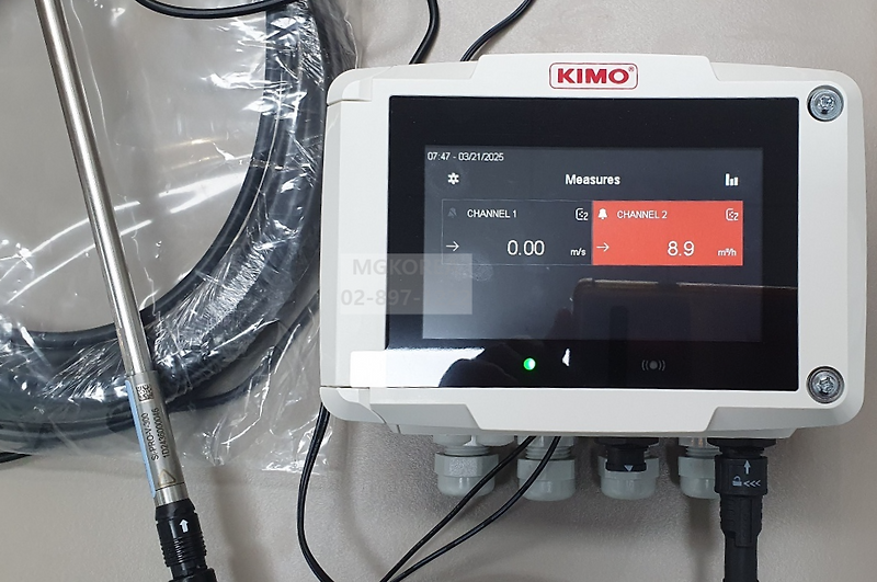 KIMO 키모 C320 다기능 트랜스미터