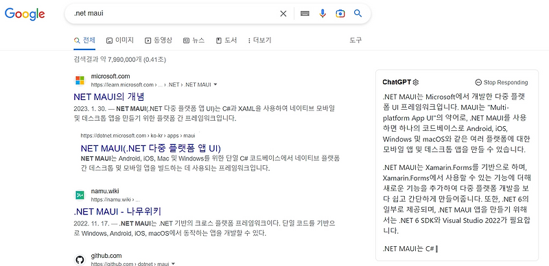 kjun.kr (kjcoder.tistory.com) :: 구글 검색시 Chat GPT 답변을 함께 보는 방법