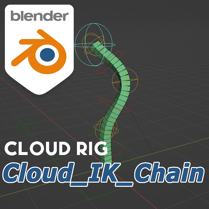 [Blender 3D] 블렌더 3d 리깅 Rigify - CloudRig / #3 Cloud_IK_Chain :: Creator YEON