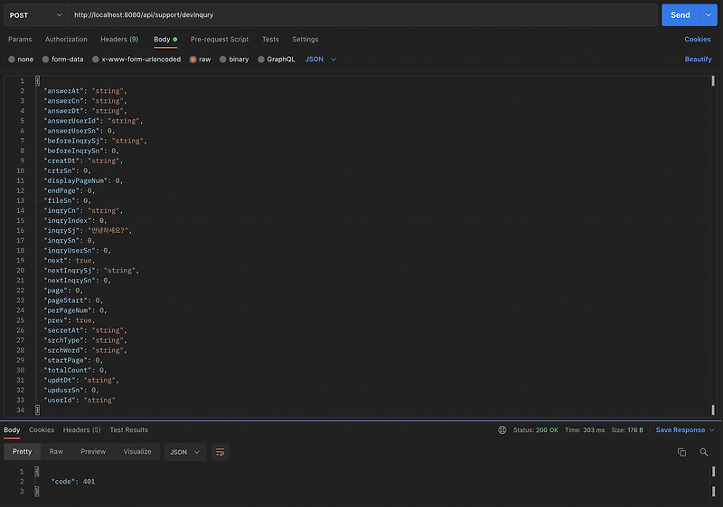 [Exception 정리] MyBatisSystemException: nested exception is org.apache.ibatis.reflection ...
