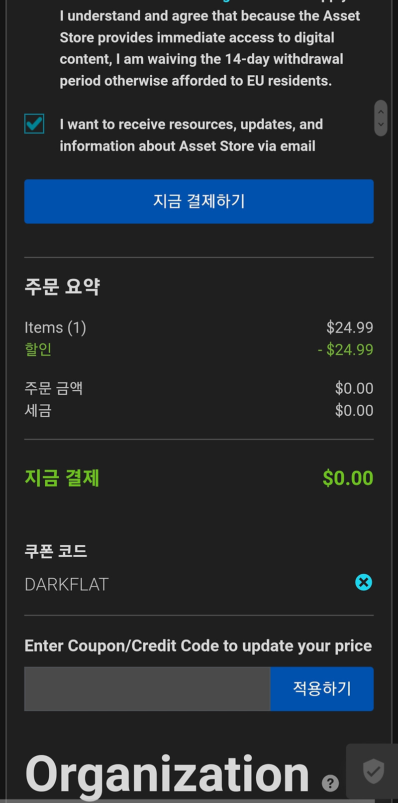kjun.kr (kjcoder.tistory.com) :: [Unity] 무료 UI KIT - Dark Flat Fullscreen GUI Kit