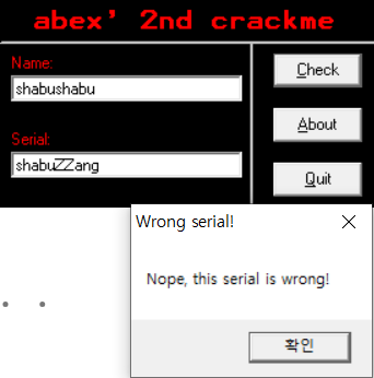 abex' crackme #2 분석