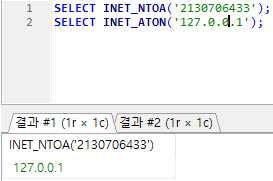 [sql] SELECT INET_NTOA, SELECT INET_ATON('127.0.0.1'); :: BLUEMINT