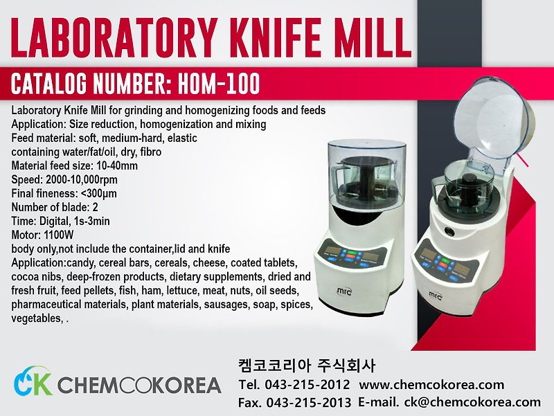 LABORATORY KNIFE MILL : HOM-100