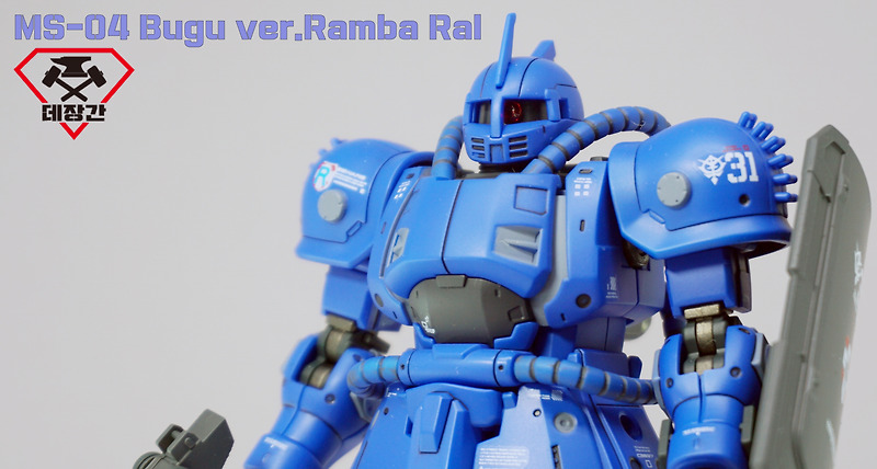 [HG] MS-04 Bugu ver.Ramba Ral (람바랄 부구)