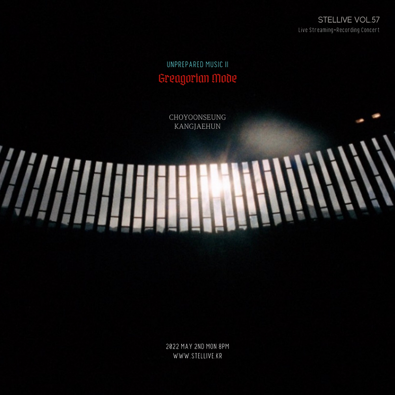 Stellive Vol.57 조윤성, 강재훈 | Unprepared music II [Greagorian Mode]