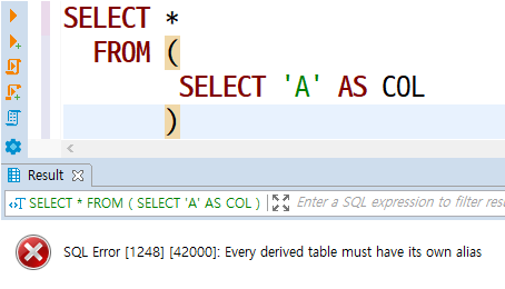 MySQL Every derived table must have its own alias 에러 해결방법