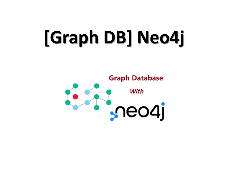 [graph Db] 그래프 데이터 베이스 Neo4j 란 무엇인가