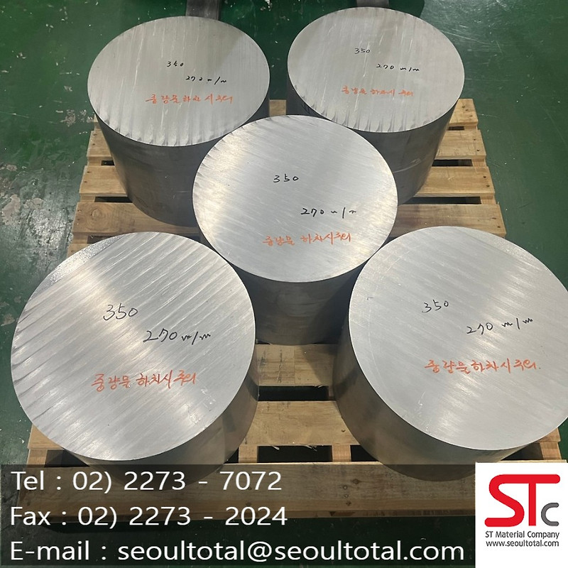 알루미늄 A7075 - T6 ROUND BAR / KSD 6763 / ASTM B221 / ASTM B247 / ASM STANDARD