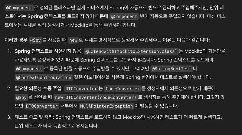 [TDD] Mockito annotations.zip :: mintuchel