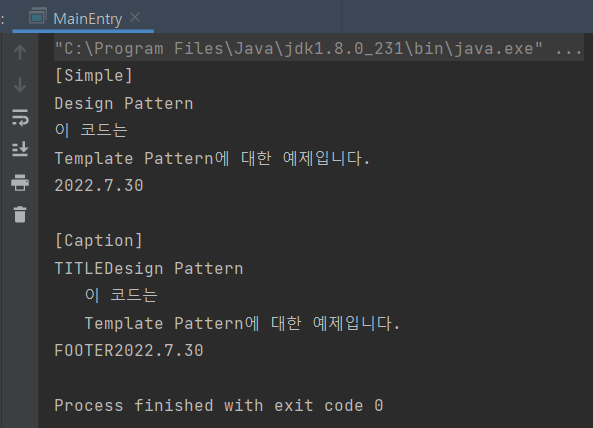 [GoF] 14. Template Pattern