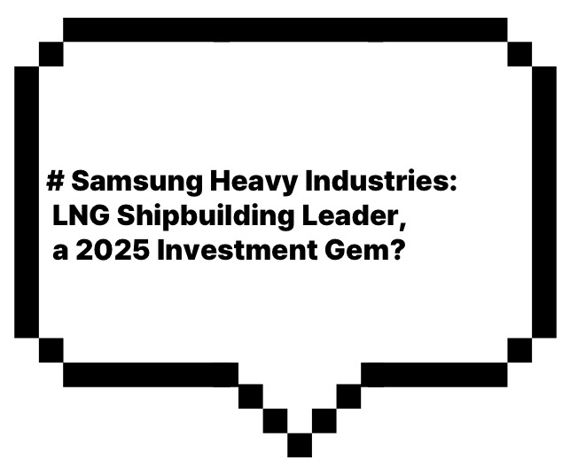 # Samsung Heavy Industries: LNG Shipbuilding Leader, a 2025 Investment Gem?