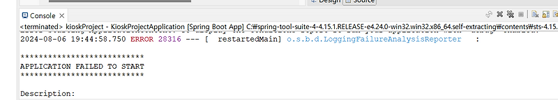 [SpringBoot]o.s.b.d.LoggingFailureAnalysisReporter error