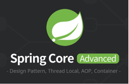 [김영한 Spring Core Advanced] 쓰레드 로컬 - ThreadLocal