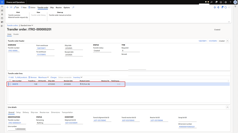 D365_VisualStudio | Temp Table(1) - Dialog, Transfer order 생성