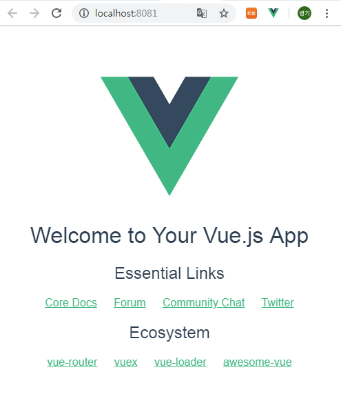 Vue.js To Do List 만들기 #1 프로젝트 생성