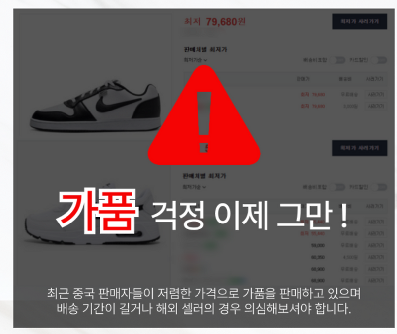 쿠팡에서 뉴발란스 530AD를 시켜보았다 #1