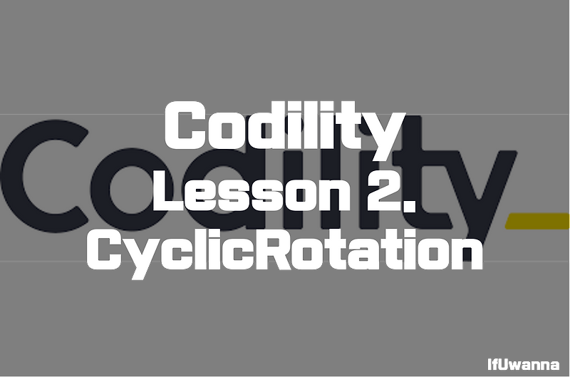 [Codility] Lesson2. CyclicRotation - 문제풀이 :: IfUwanna IT
