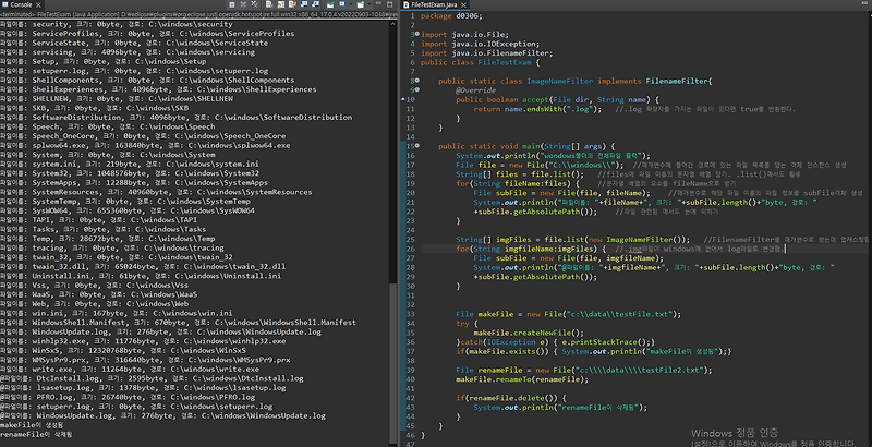 [Java_Summary] 입출력 스트림과 파일 입출력
