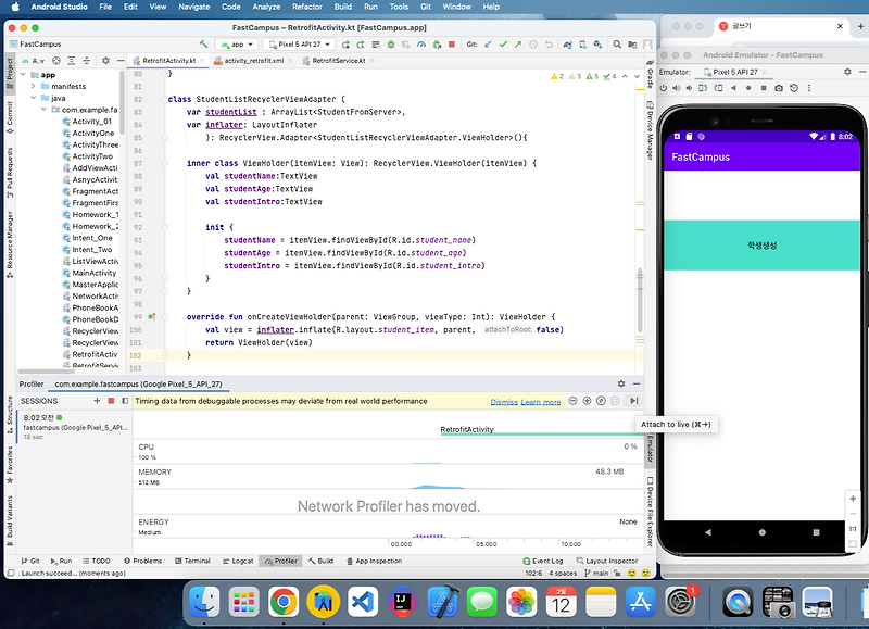 [FastCampus] Android (Network 실습 7, 8 / 권한 이론, 실습 / 프로젝트 강의 1)