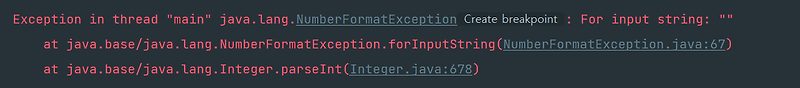 NumberFormatException 에러 해결