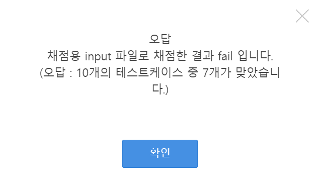 [JAVA] SWEA 1946. 간단한 압축 풀기
