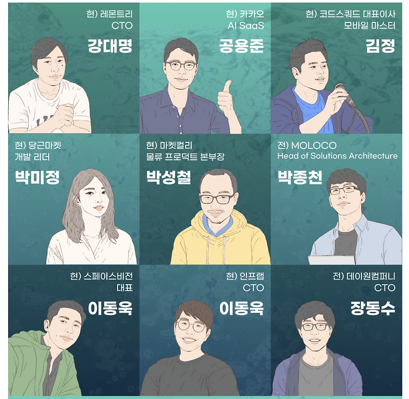 골든래빗) 개발자 원칙 완전체 후기