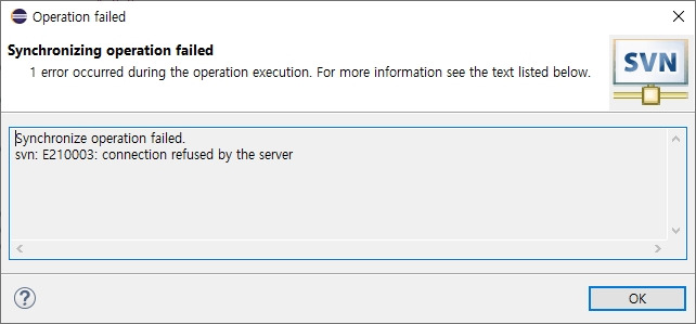 Synchronize Operation Failedsvn E210003 Connection Refused By The Server 오류 