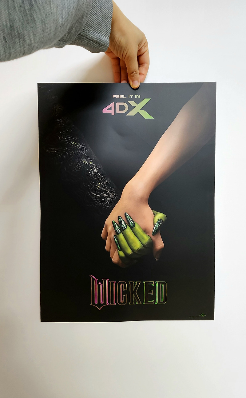 [ 뮤지컬 영화 ] 위키드(Wicked) 개봉일 CGV 신세계 경기 4DX 관람 및 관람객 굿즈 후기