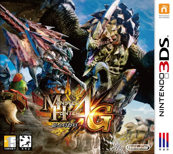 몬스터 헌터 4G (K) 닌텐도 3DS - Nintendo 3DS 한글 파일 다운