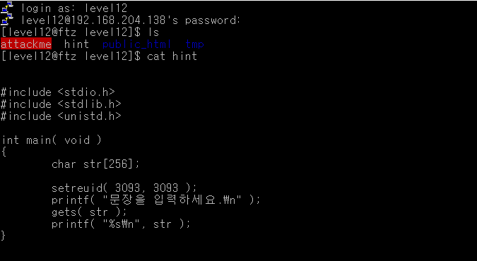 [FTZ] level 12 풀이 — sing