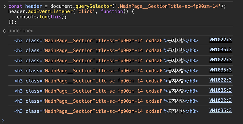 this를 분석할 수 없는 케이스