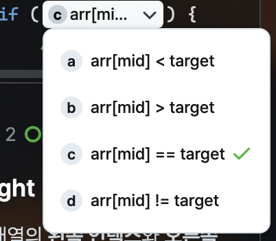 [탭고리즘] 2일차 — No_Delay_Dev;
