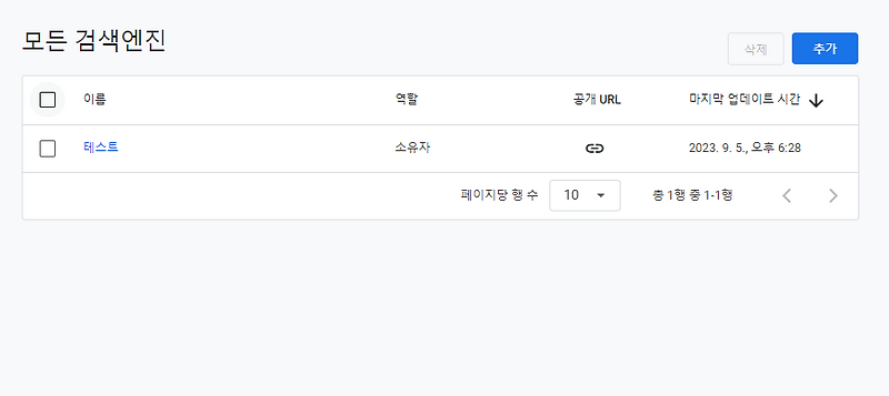 구글 커스텀 서치 (Google Custom Search JSON API, Custom Search Site Restricted ...