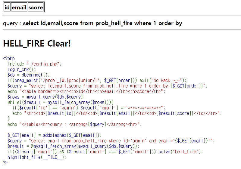 LOS (Lord of SQL injection) 문제 23번 hell_fire write-up