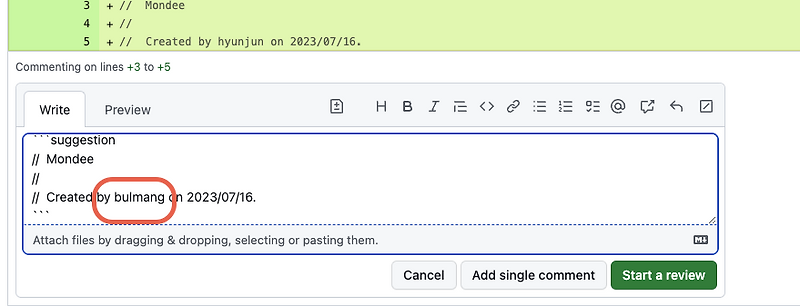 Github Suggestion 기능 사용방법 — bulmang