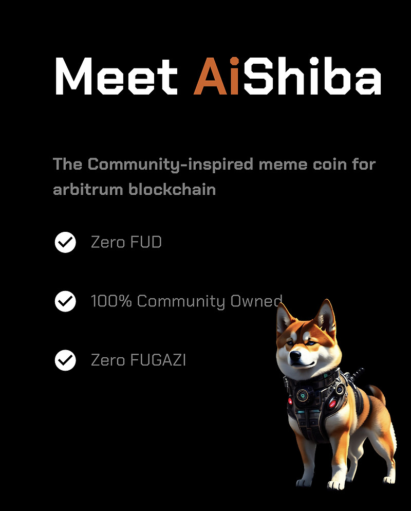 SHIBAI(SHIBA AI) 거래소 추천 MEXC (증정금이벤트중)