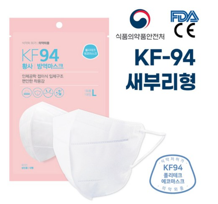 폴리테크 에코마스크 - 인체공학적 입체구조, 3중필터, KF94