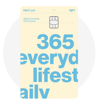 고물가 시대에 진심인 카드, NH zgm 할인카드 완전 해부