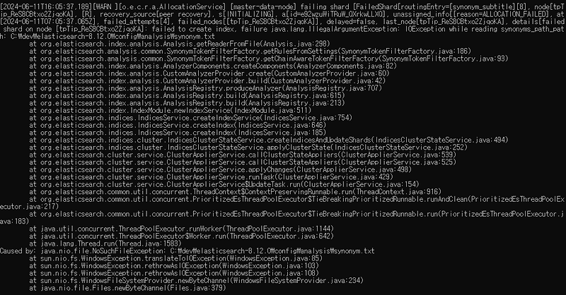 elasticsearch 엘라스틱서치 동의어 사전 추가 에러발생