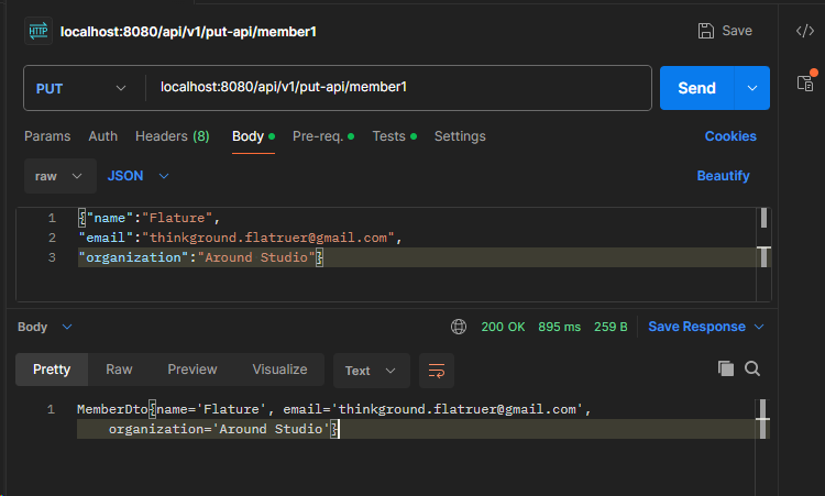 SpringBoot | POST,PUT,DELETE API를 작성하는 방법 — 깃든블로그
