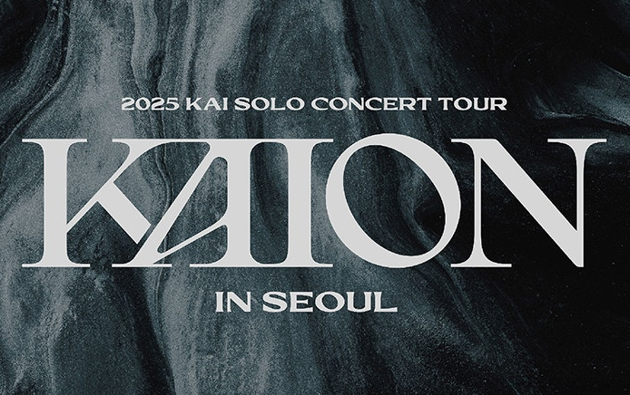 2025 KAI 단독 콘서트 in SEOUL 예매 총정리