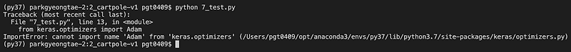 [Python] ImportError: cannot import name 'Adam' from 'keras.optimizers' — 과거의 나를 위해