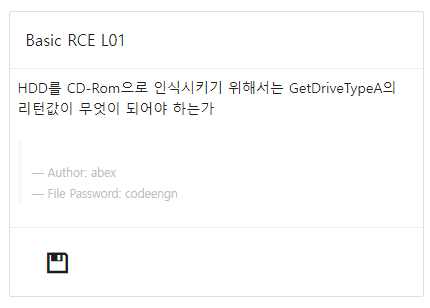 CodeEngn Basic RCE L01