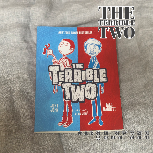 The terrible TwoㅣAR4점대 원서책ㅣG1 G2 G3 국제학교 외국인학교 추천ㅣ영어유치원 추천도서ㅣ엄마표영어