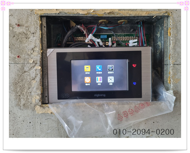 직방인터폰교체 /서울 광진구 자양동 우성 7차 아파트 직방비디오폰SHT-3527XA교체설치입니다