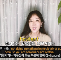 구슬쌤 마지못해 할 땐 reluctant 쓰세요 (hesitant와 뉘앙스 차이)