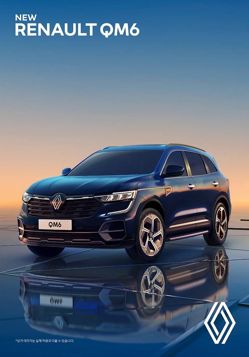 QM6 카달로그 2024년 10월