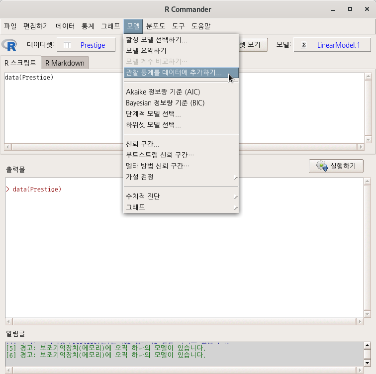 Add observation statistics to data... :: Rcmdr.kr: An R Commander User ...