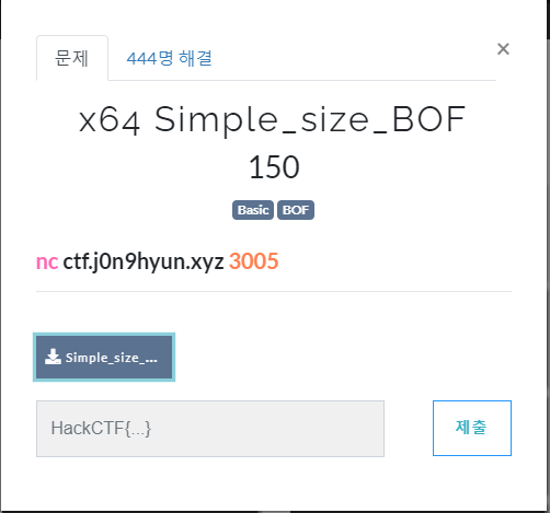 HackCTF) x64 Simple_size_BOF